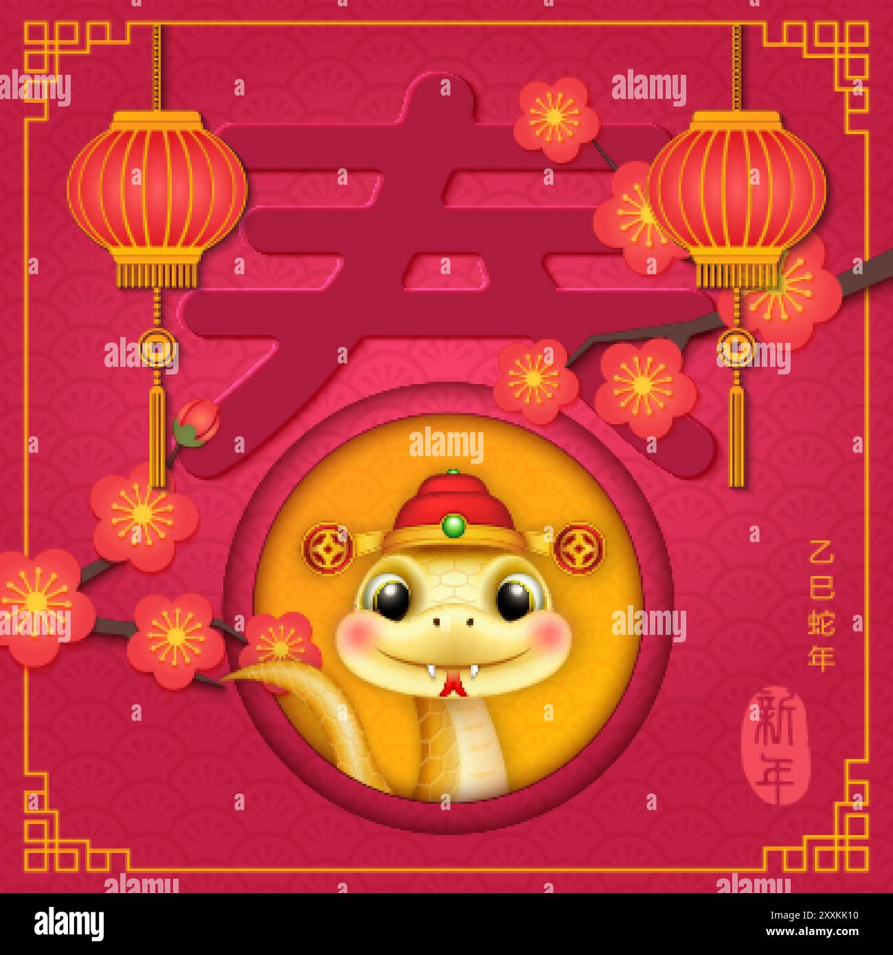 Chinese new year of cute cartoon snake and plum blossom spiral curve ...