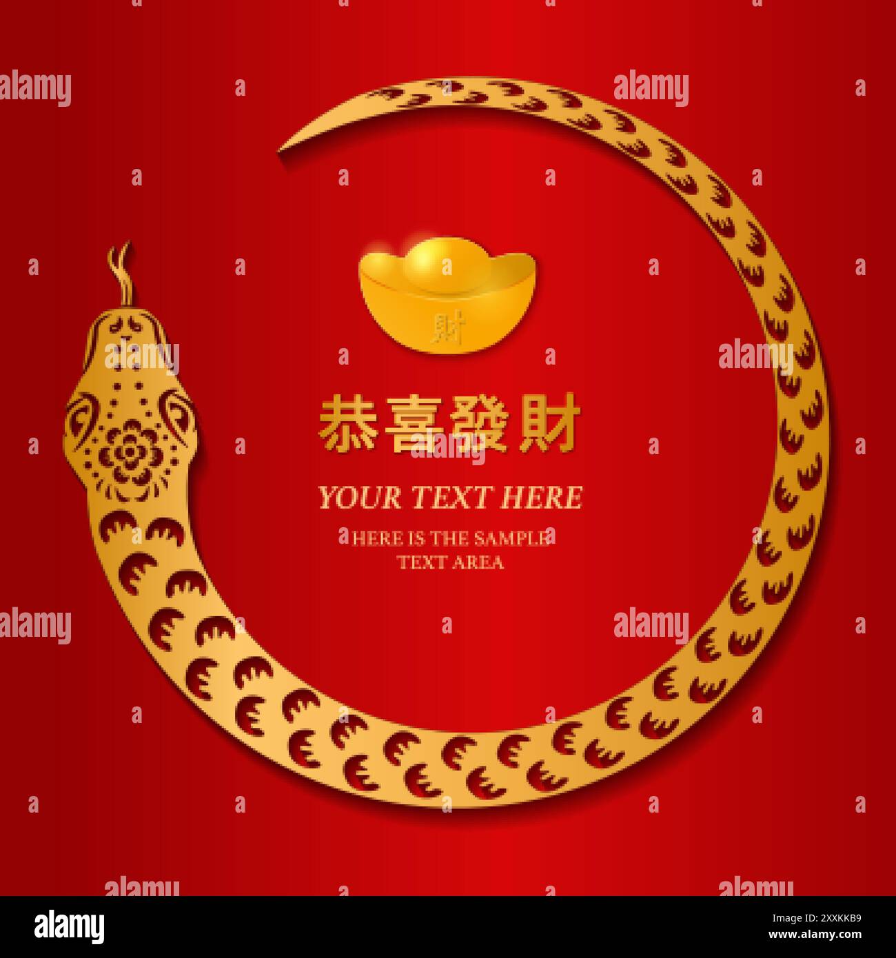 Happy Chinese New Year golden snake paper cut art and ingot spiral ...