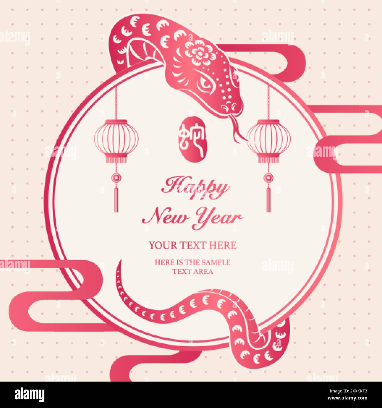 Happy Chinese new year of snake lantern decoration. Chinese Translation ...