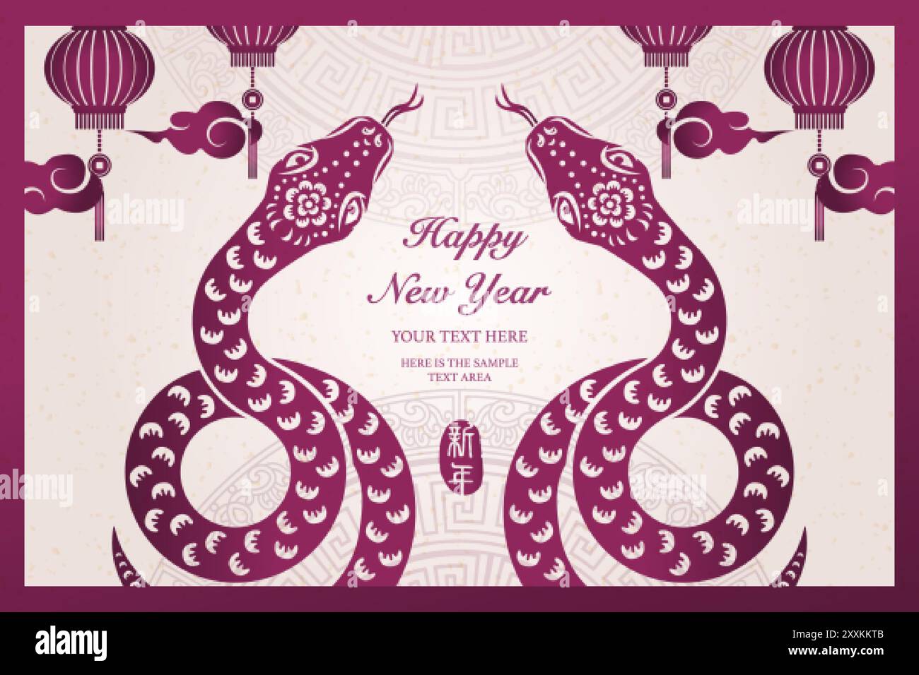 Happy Chinese new year of snake purple traditional frame ingot coin ...