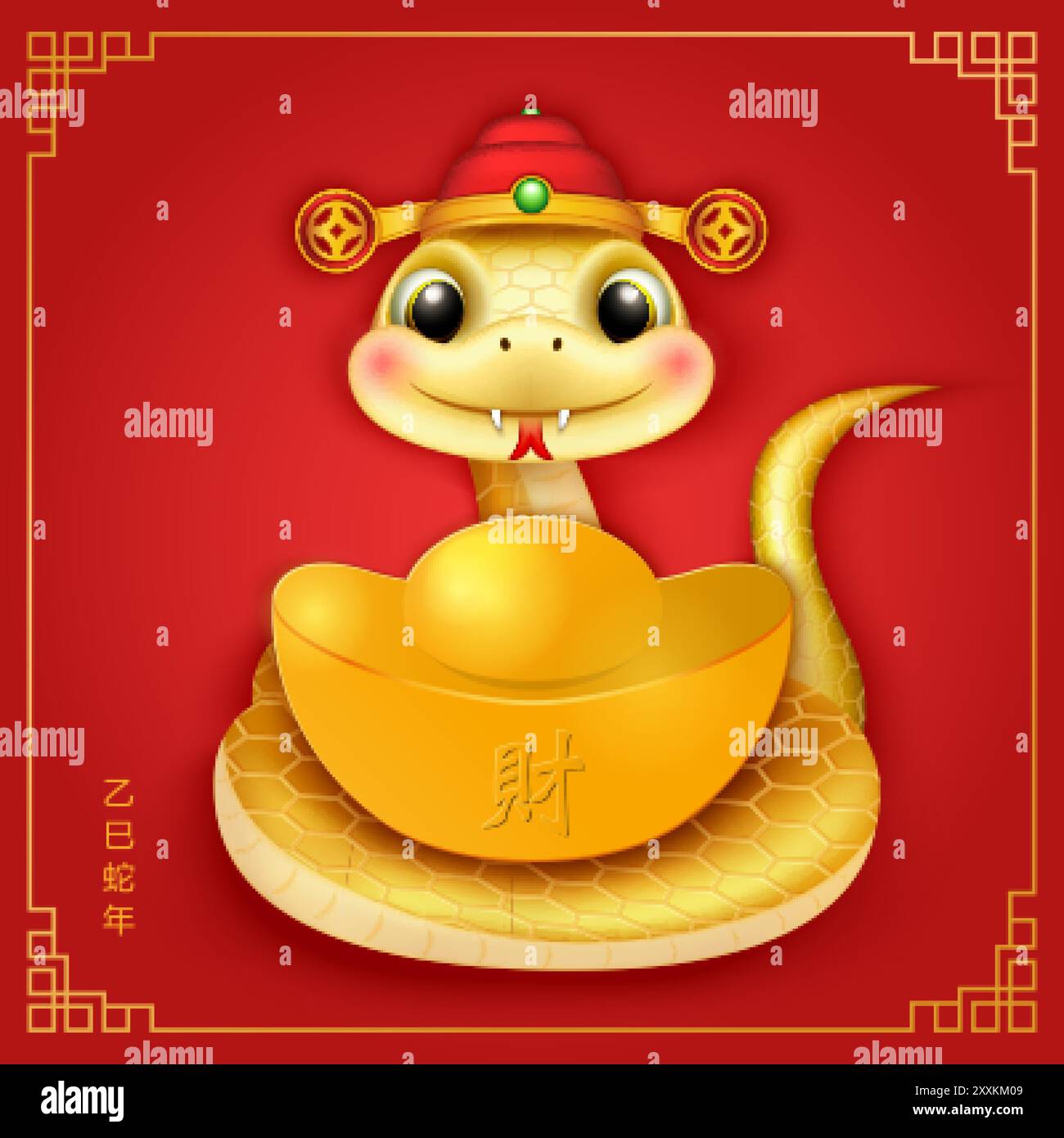 Chinese new year of cute cartoon snake and golden ingot. Chinese ...