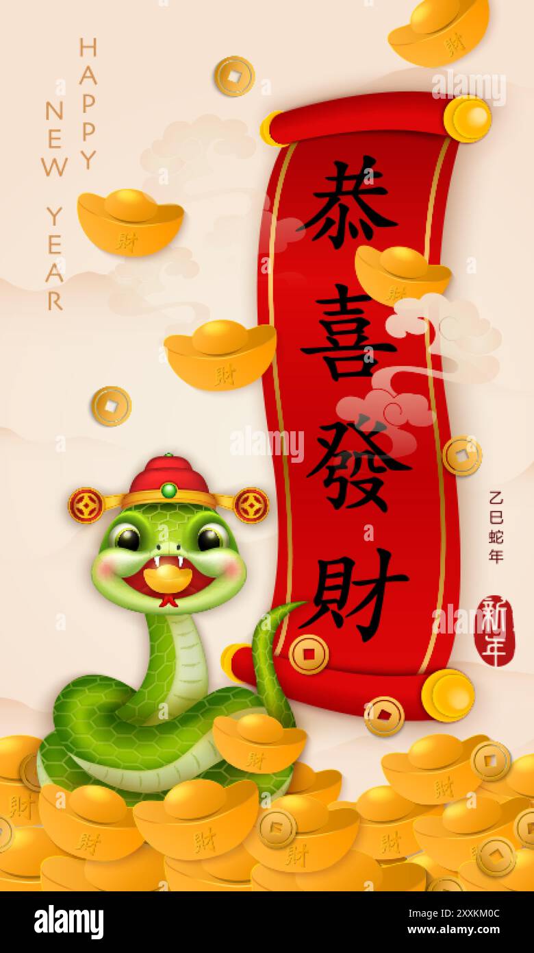 Chinese new year of cute cartoon snake and scroll reel spring couplet ...