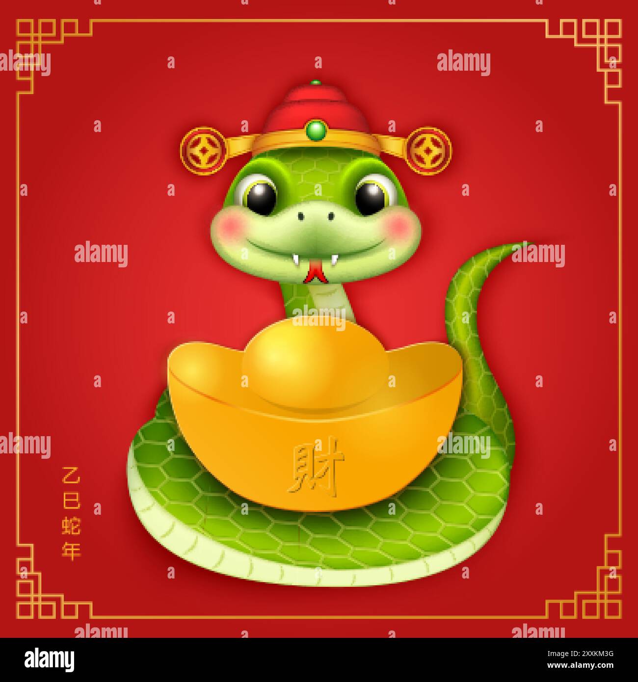 Chinese new year of cute cartoon snake and golden ingot. Chinese ...