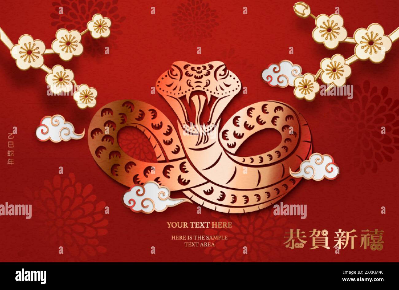 Happy Chinese new year golden red relief snake spiral cloud and plum ...