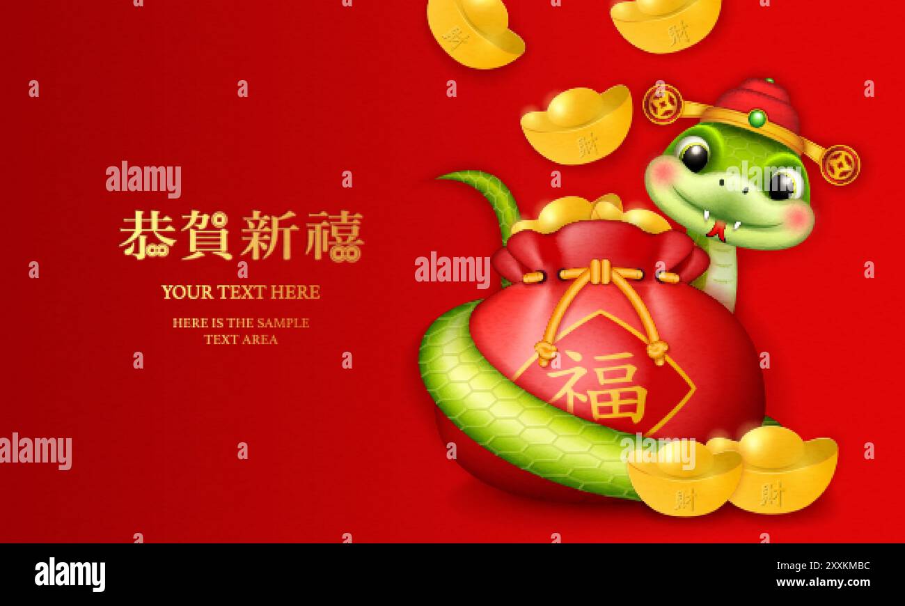 Images Of Cartoon Money Cartoon Chinese Lucky Money Stock