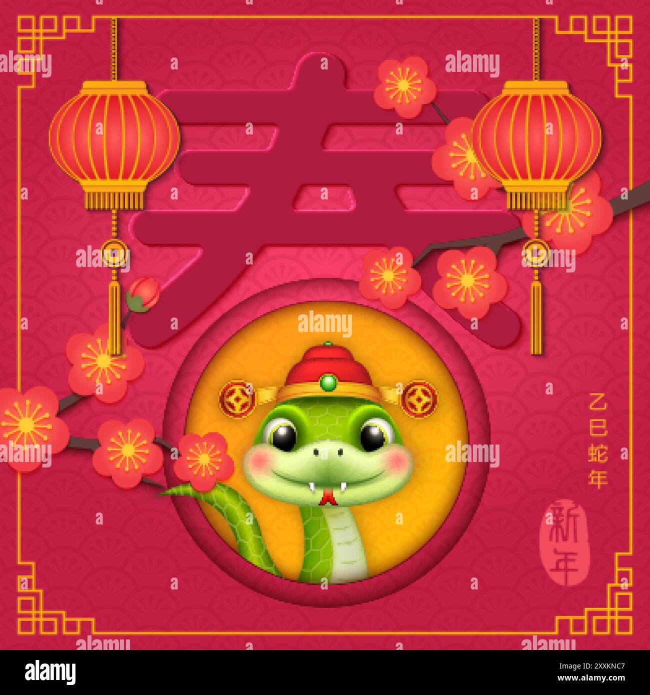 Chinese new year of cute cartoon snake and plum blossom spiral curve ...