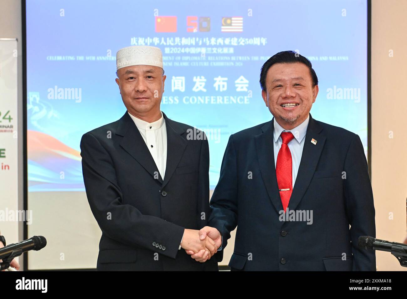 (240825) -- KUALA LUMPUR, Aug. 25, 2024 (Xinhua) -- Vice President of China Islamic Association ...