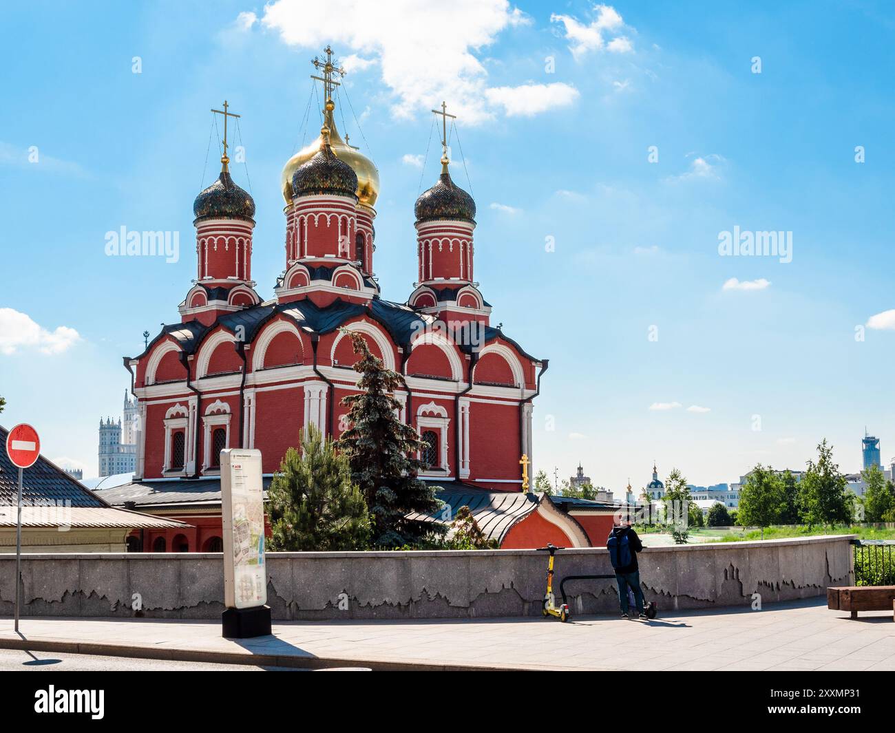 Old sovereign courtyard hi-res stock photography and images - Alamy