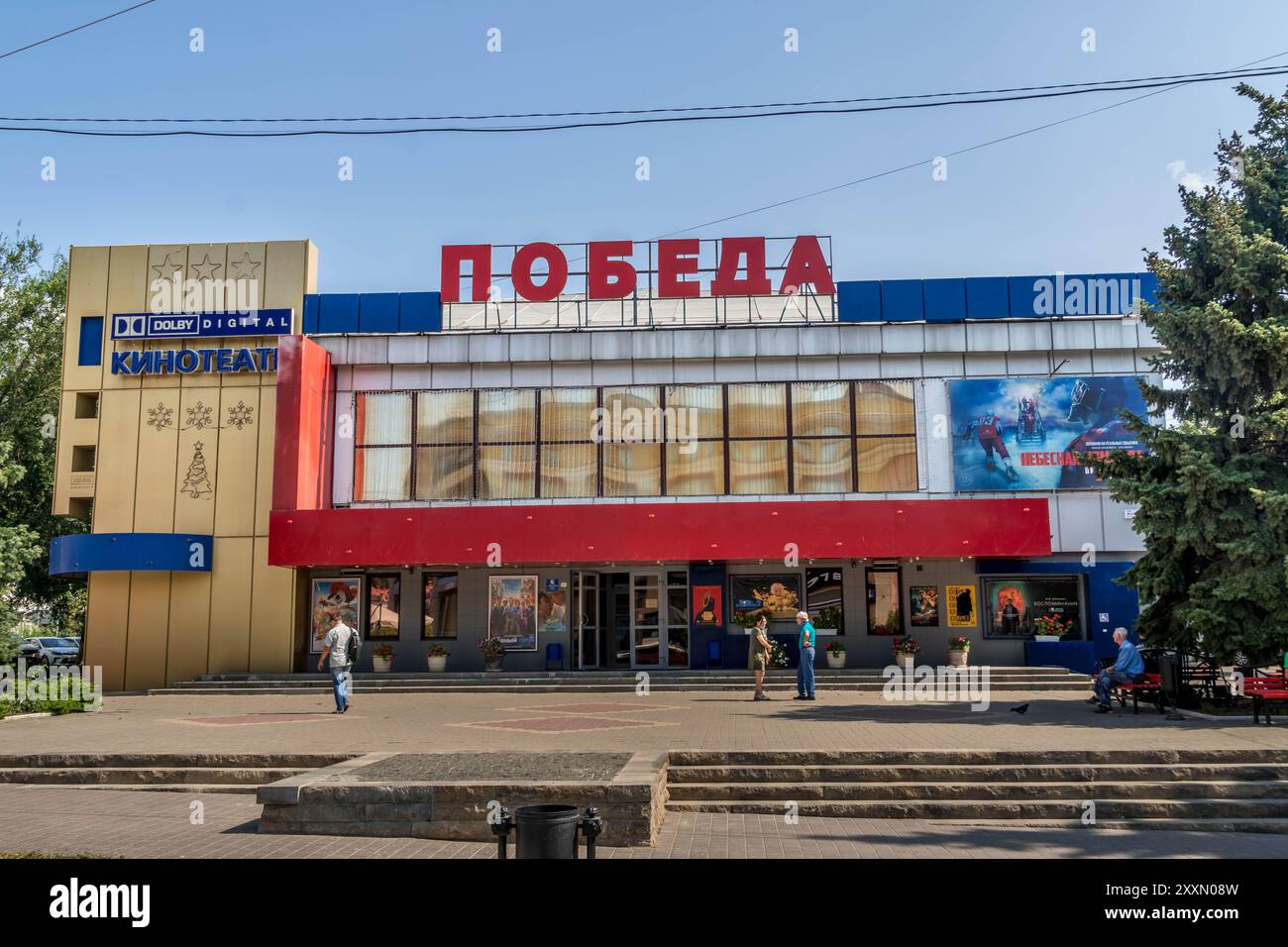 Soviet western border hi-res stock photography and images - Alamy