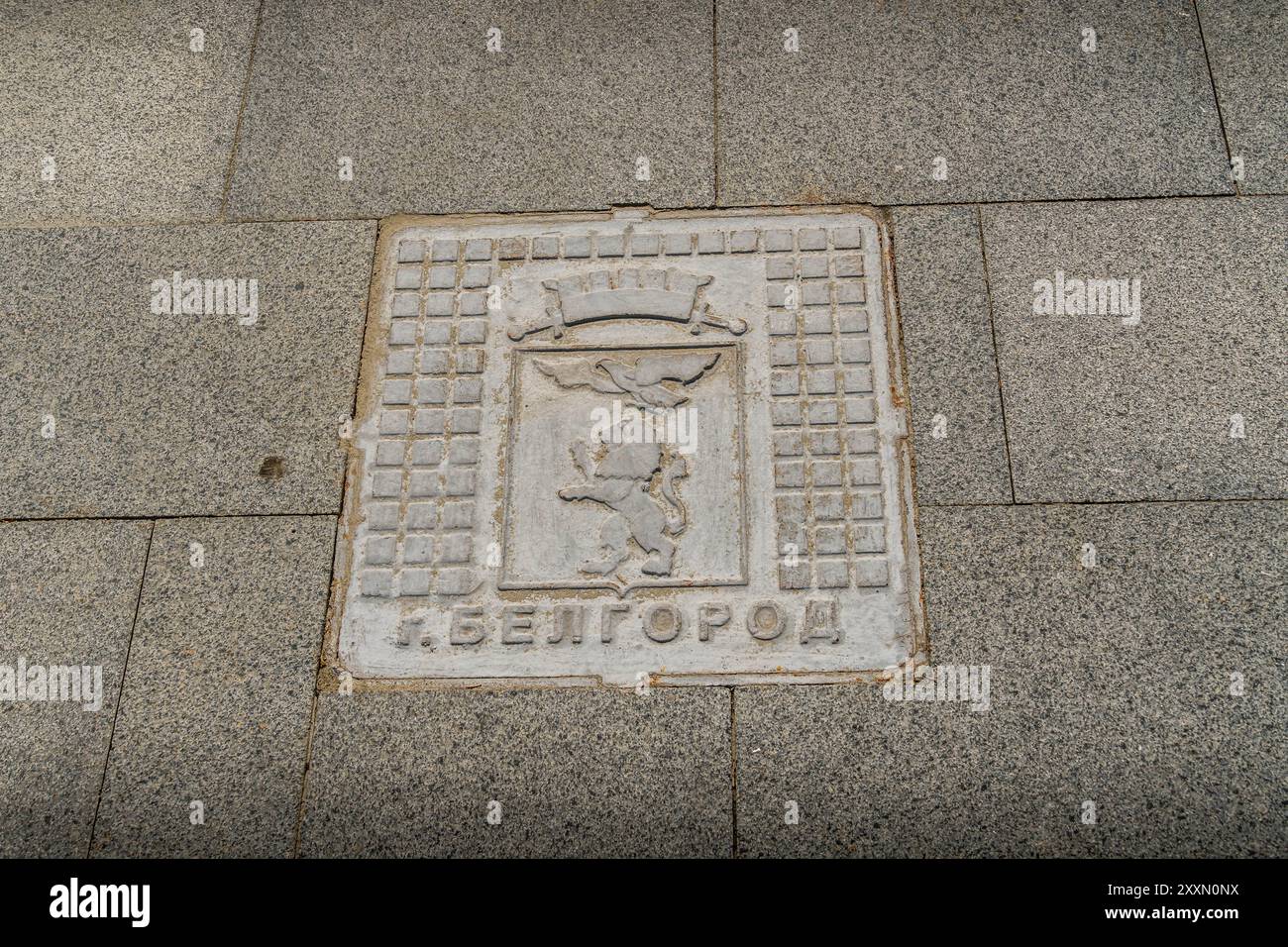 The sewer hatch with name of Belgorod city and the emblem of the city ...