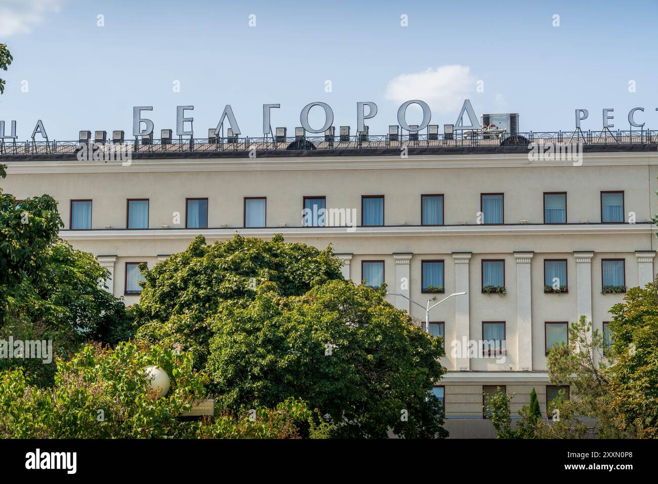 The word "Belgorod" on the rooftop of the building at Belgorod downtown ...