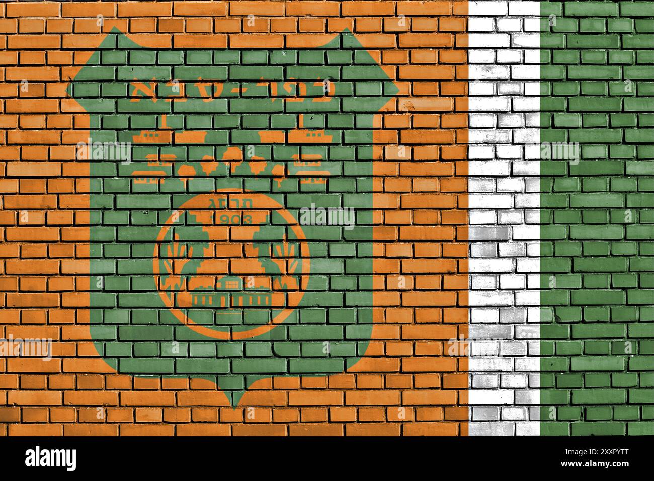 Flag of Kfar Saba painted on brick wall Stock Photo - Alamy