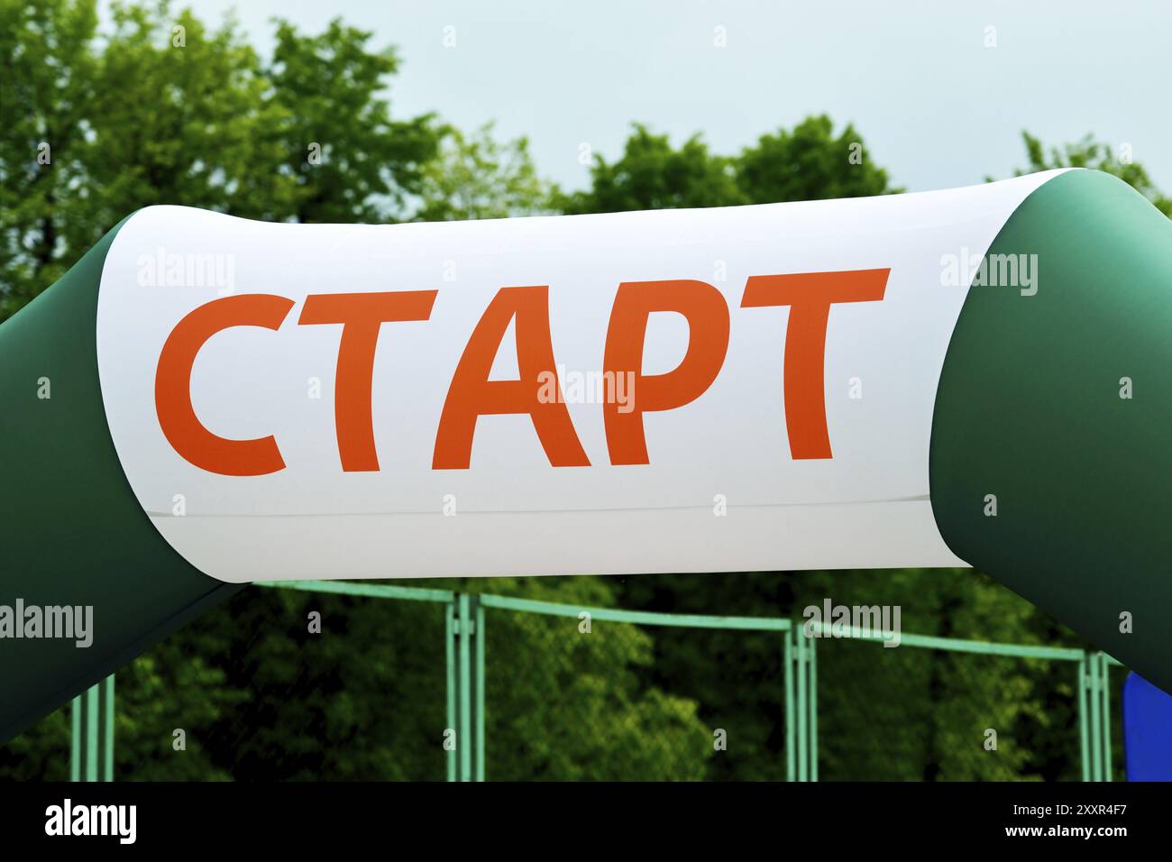 Inflatable banner hi-res stock photography and images - Alamy