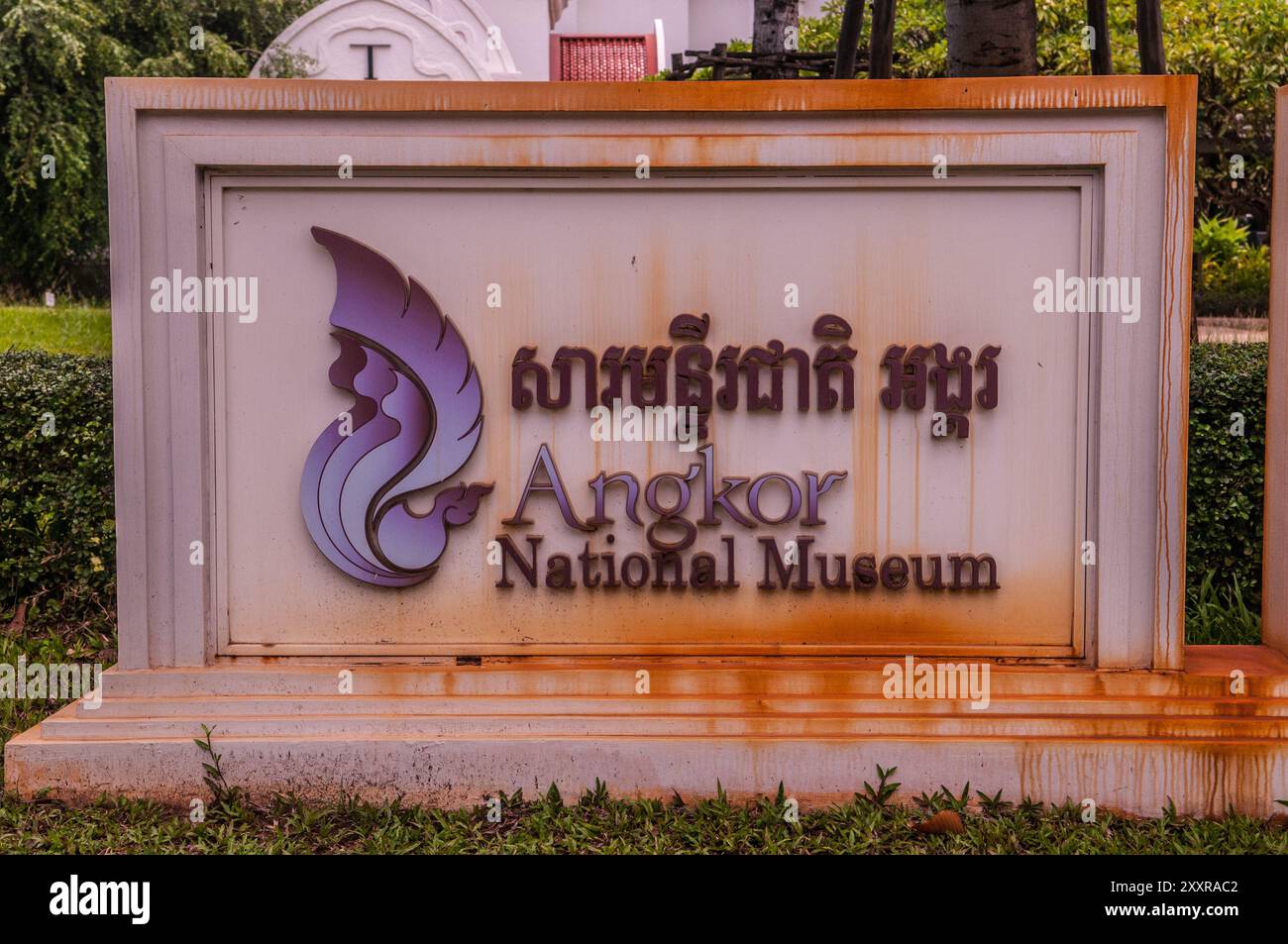 Angkor National Museum sign / marker. Siem Reap, Cambodia. © Kraig Lieb Stock Photo - Alamy
