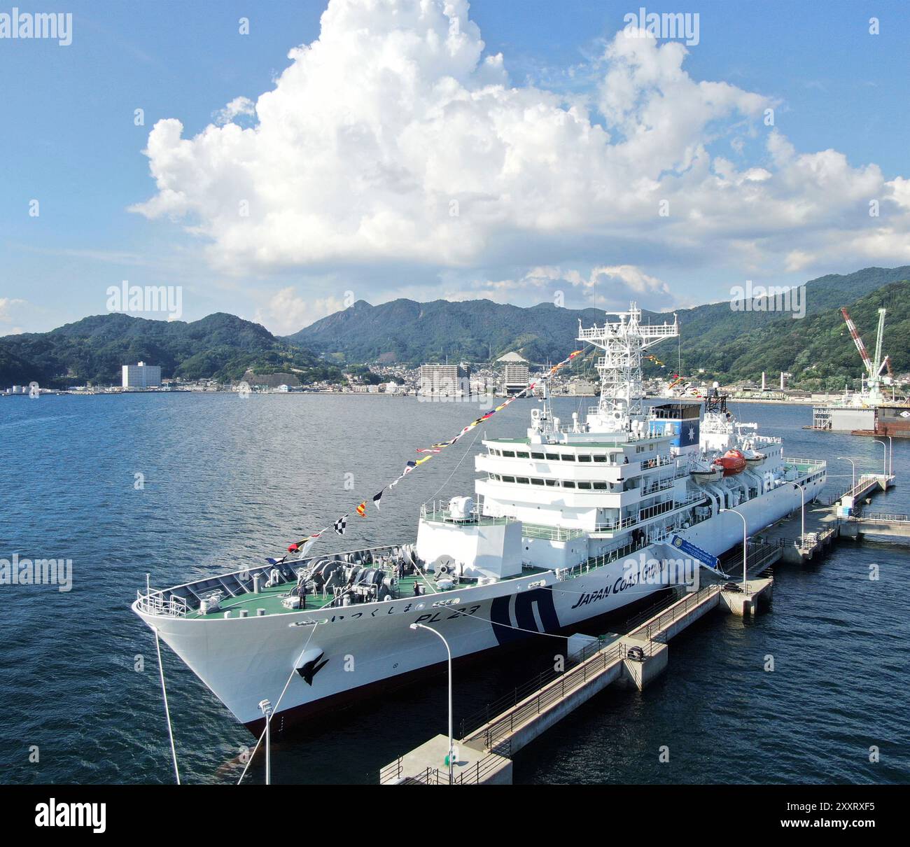 Itsukushima, which was inaugurated as the fifth training ship for the ...