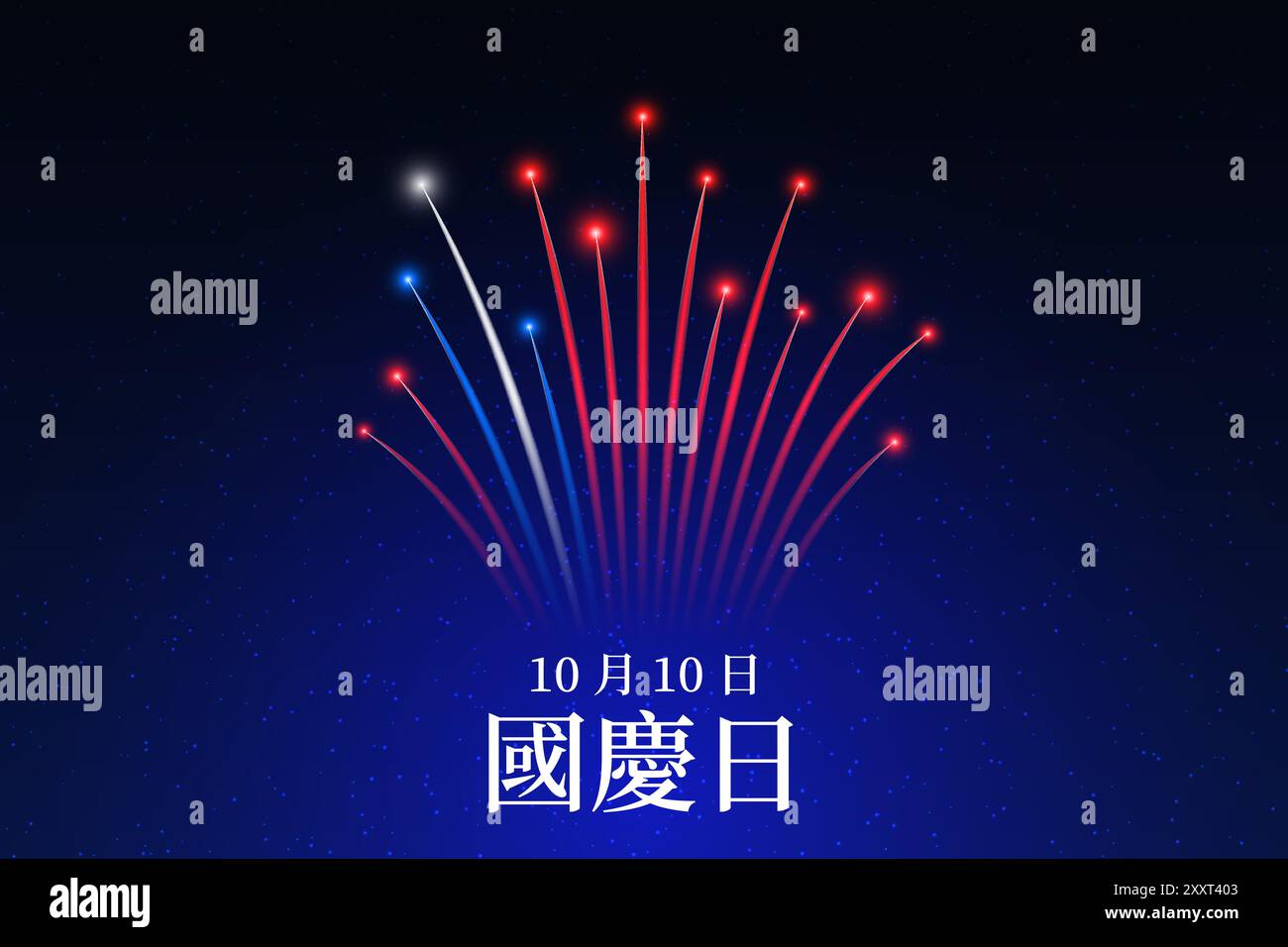 October 10 taiwan national day, taiwanese colorful fireworks dark night ...