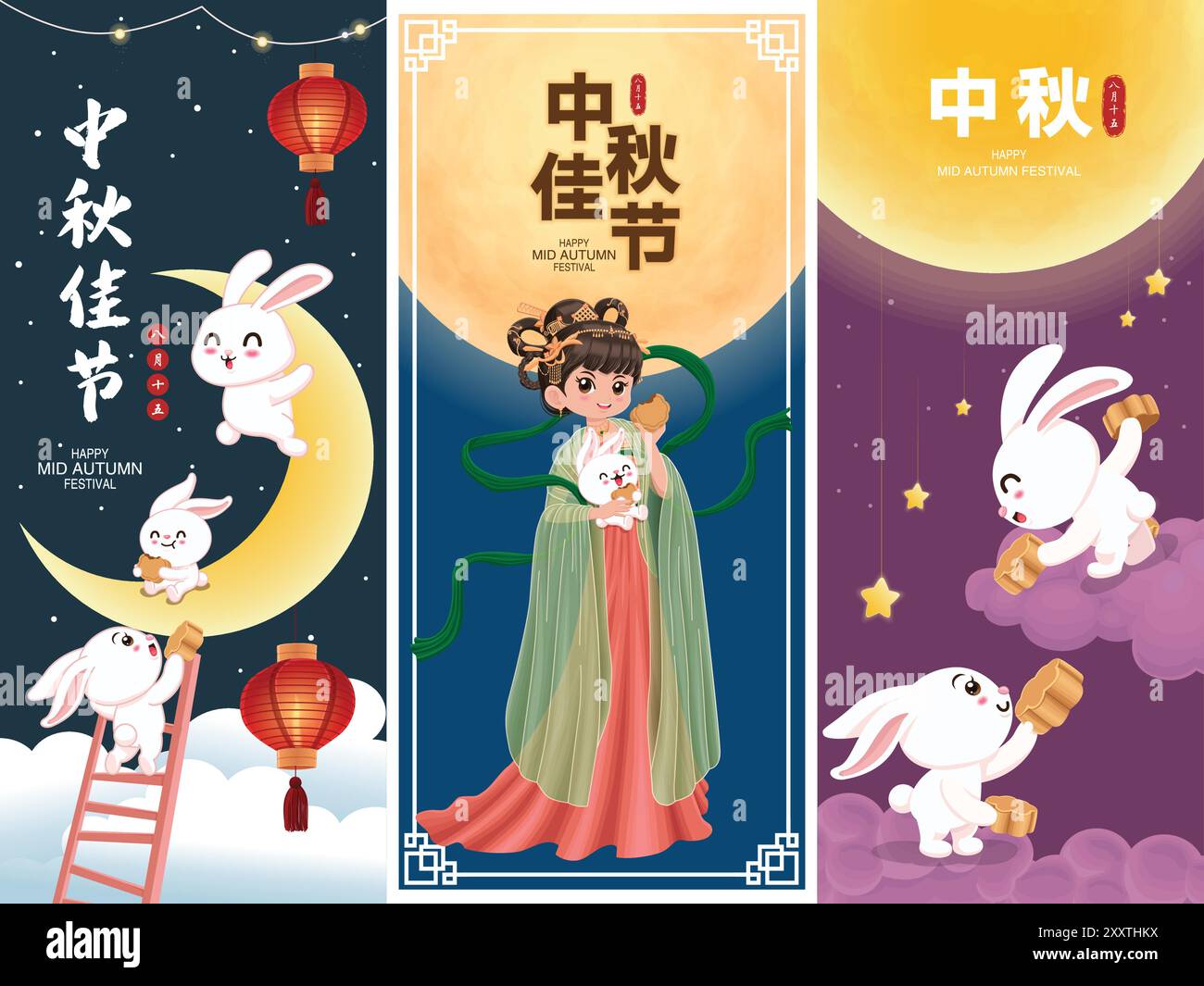 Vintage Mid Autumn Festival poster design Chinese Goddess of Moon ...