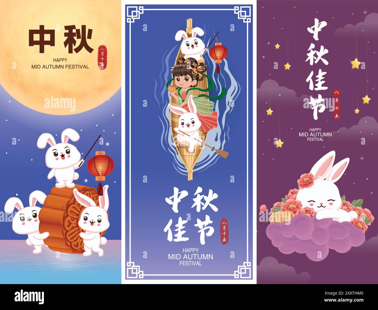 Vintage Mid Autumn Festival poster design Chinese Goddess of Moon ...