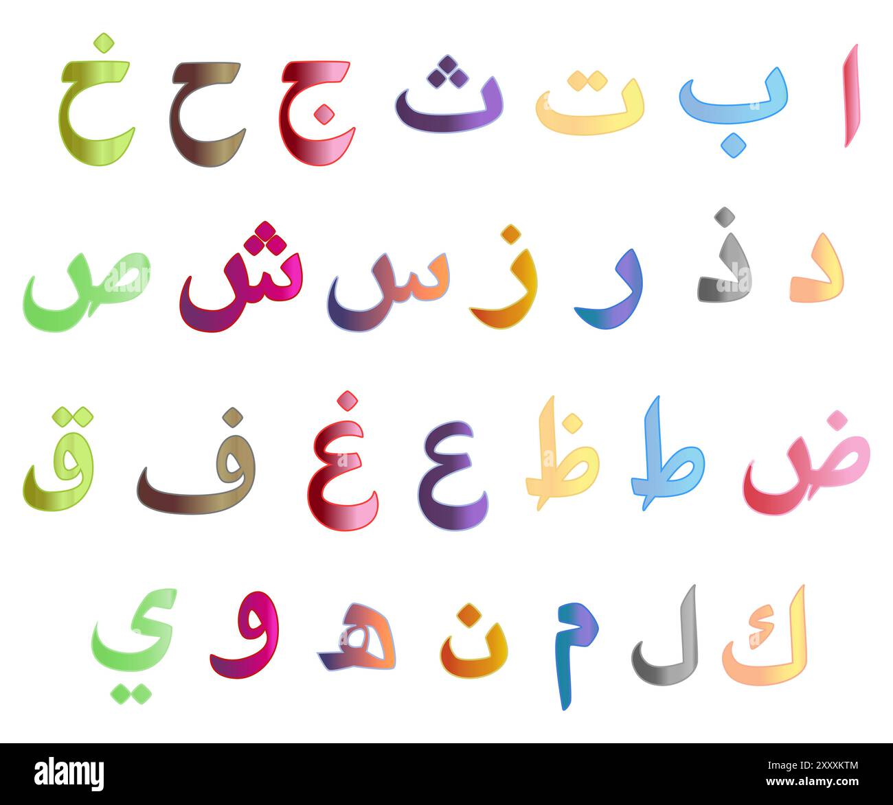 Hijaiyah Arabic letter learning calligraphy education learn language colorful for kids style ...