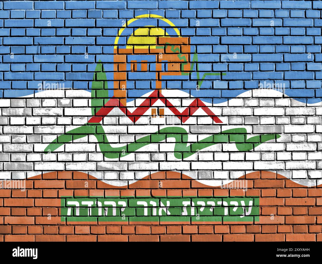Flag of Or Yehuda painted on brick wall Stock Photo - Alamy
