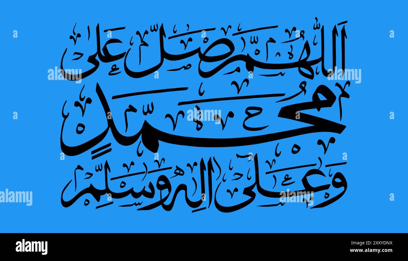 Bra durood hi-res stock photography and images - Alamy