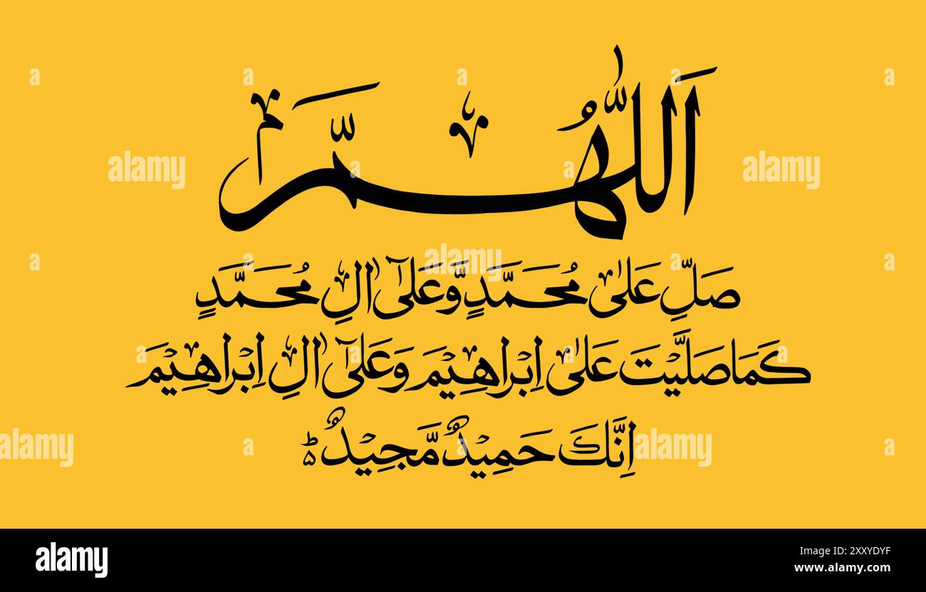 Salli Stock Vector Images - Alamy