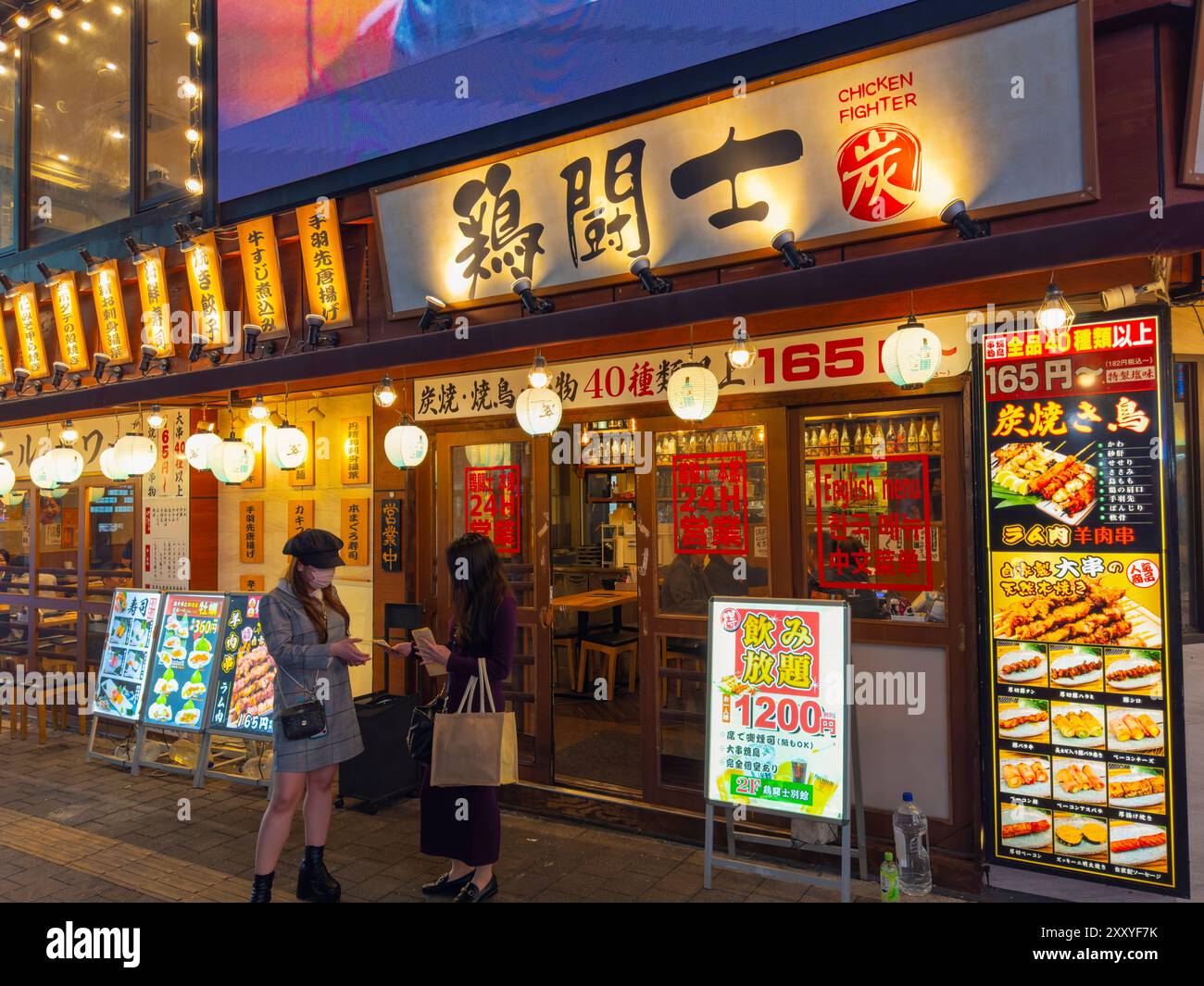 Chicken Fighter restaurant at night on Kabukicho Ichiban Gai Street in ...