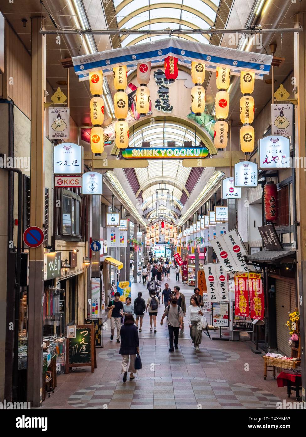 Kyoto market vendor fish hi-res stock photography and images - Alamy