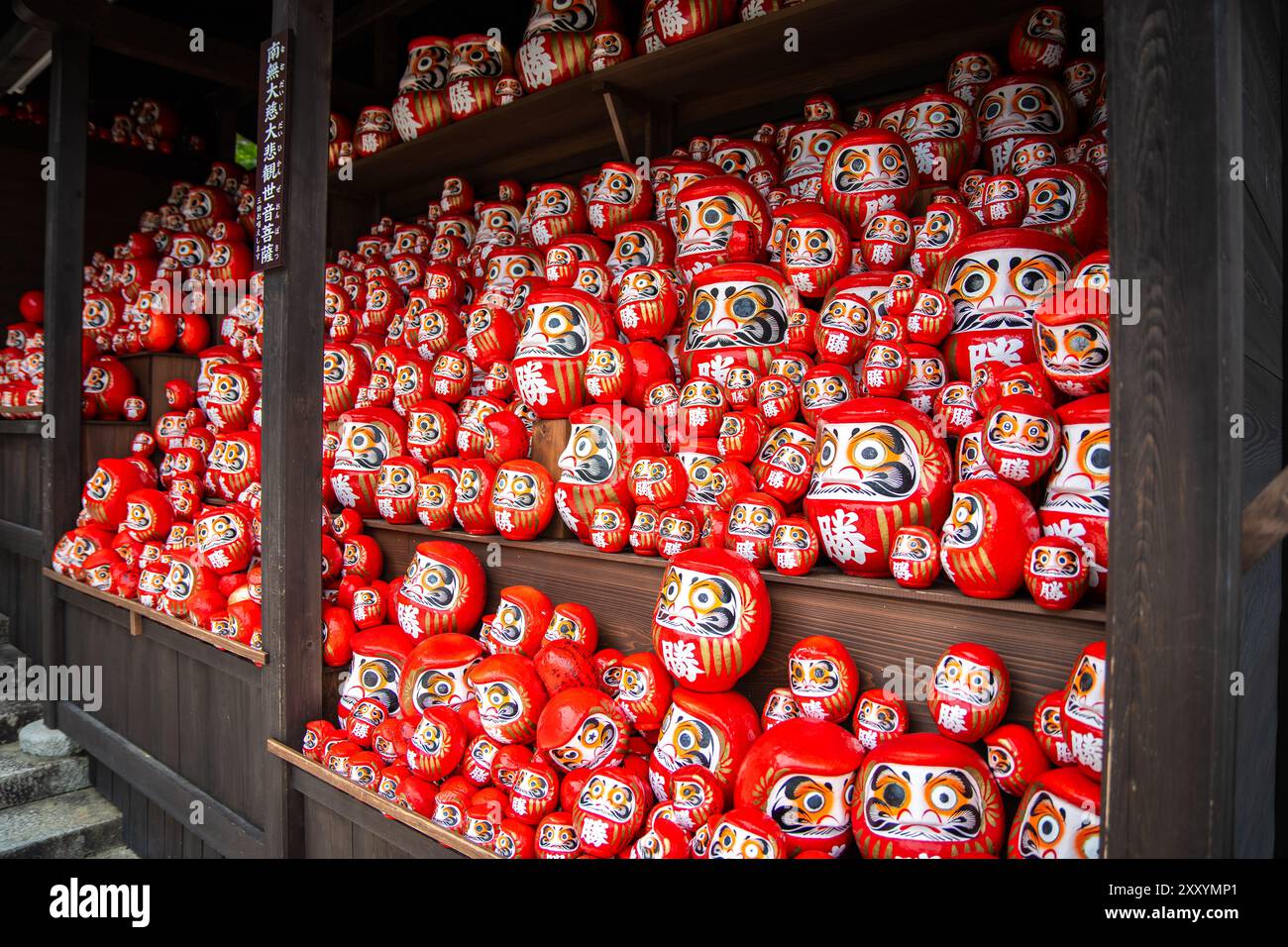 Katsuoji, the Temple of Daruma Dolls, in Osaka, Japan Stock Photo - Alamy