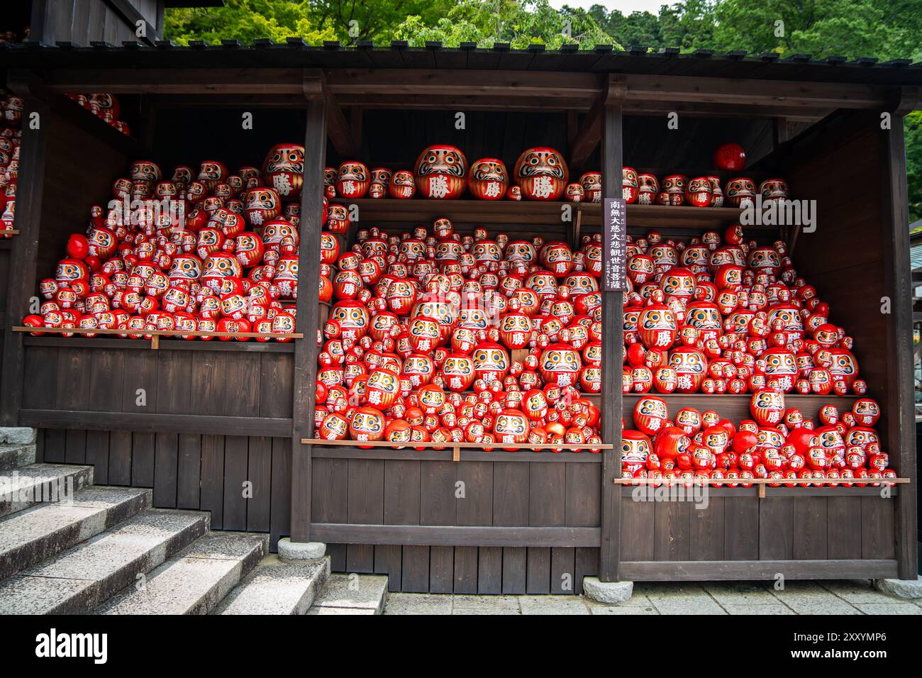 Katsuoji, the Temple of Daruma Dolls, in Osaka, Japan Stock Photo - Alamy