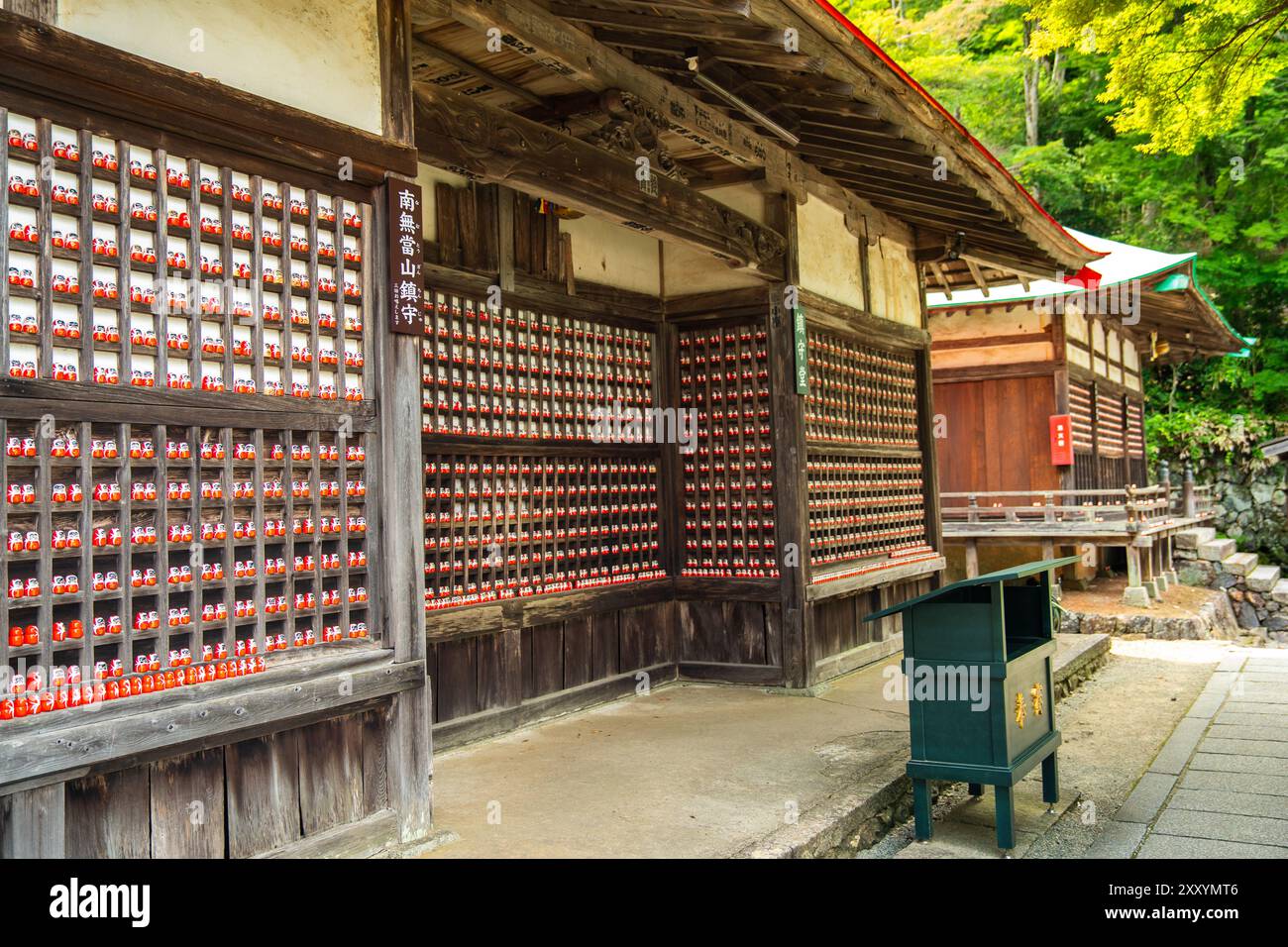 Katsuoji, the Temple of Daruma Dolls, in Osaka, Japan Stock Photo - Alamy
