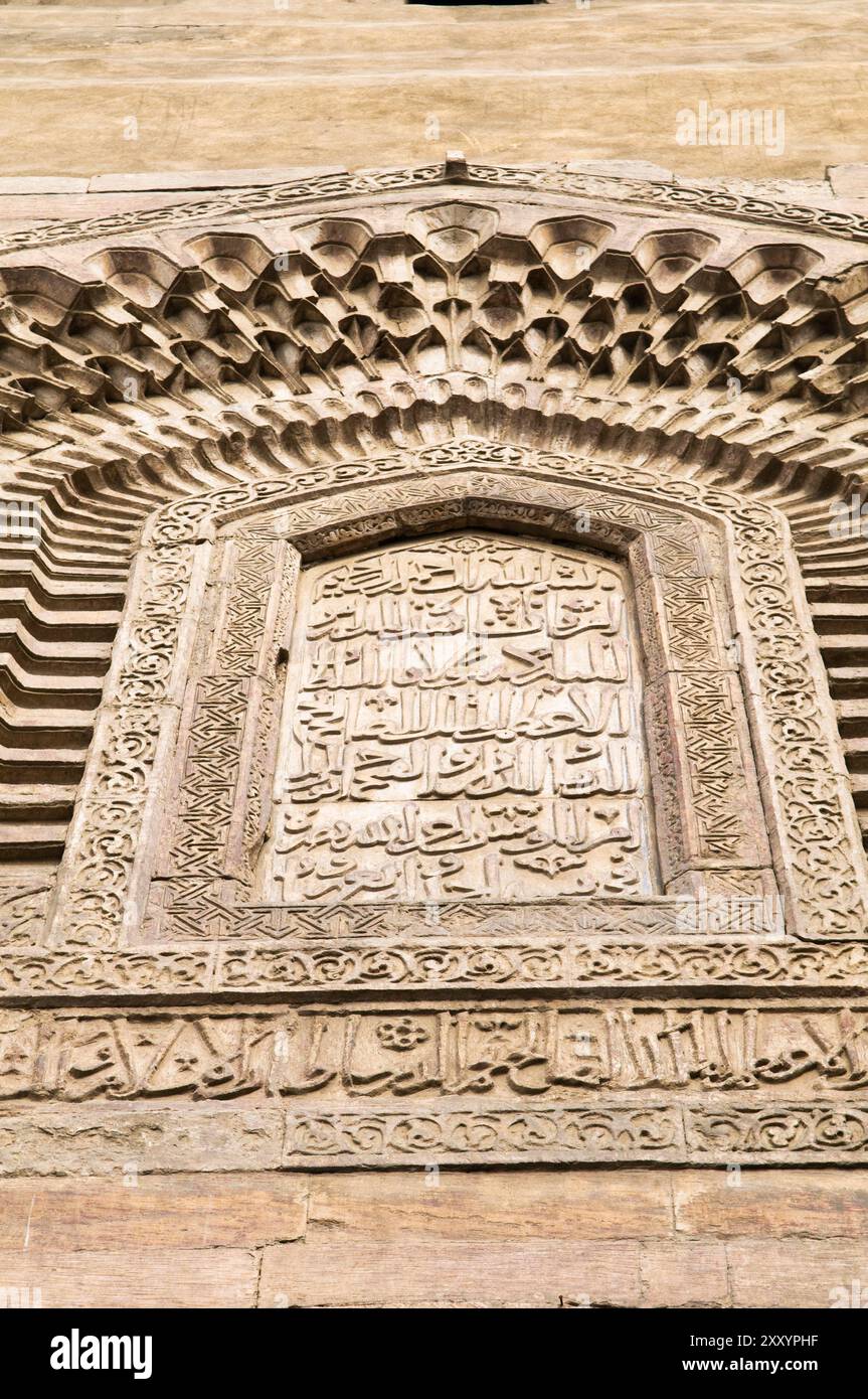 Al-Salihya school on Al-Maaz street in Cairo, Egypt Stock Photo - Alamy