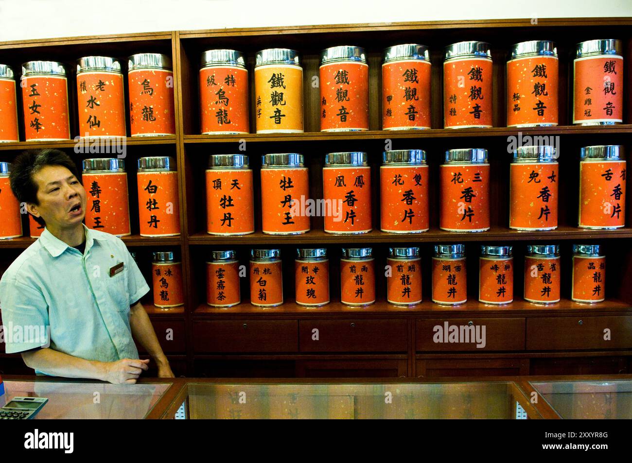 Selection of teas hi-res stock photography and images - Alamy
