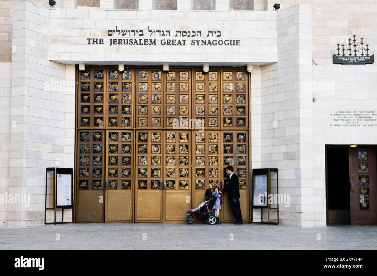 The Jerusalem Great Synagogue on King George street in West Jerusalem ...