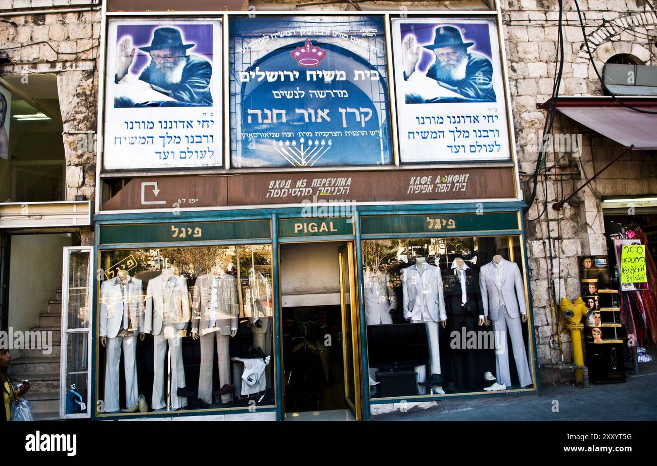Pigal clothing store on Agripas street in Jerusalem Israel Stock Photo ...