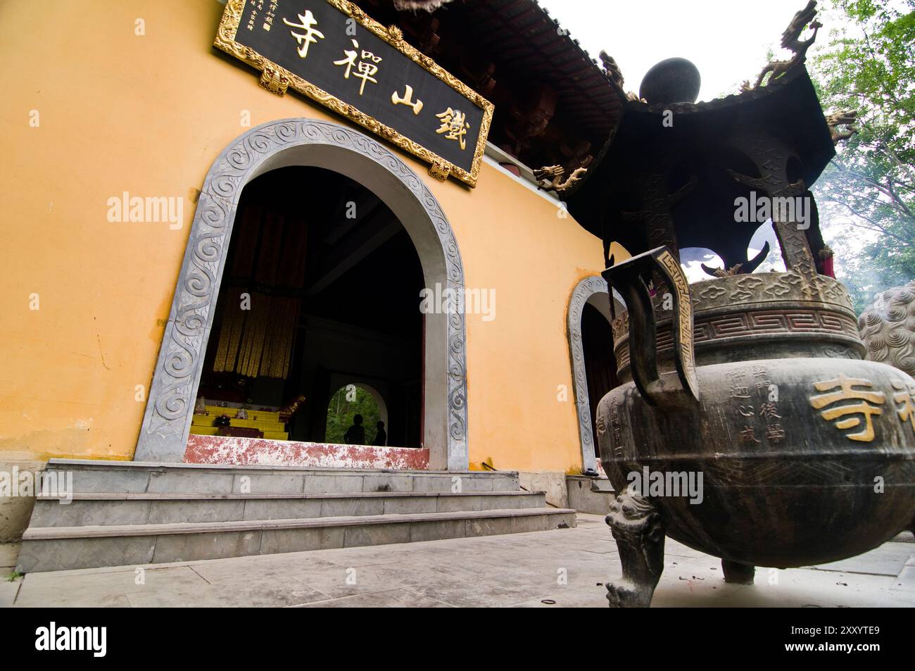 Tishan temple hi-res stock photography and images - Alamy