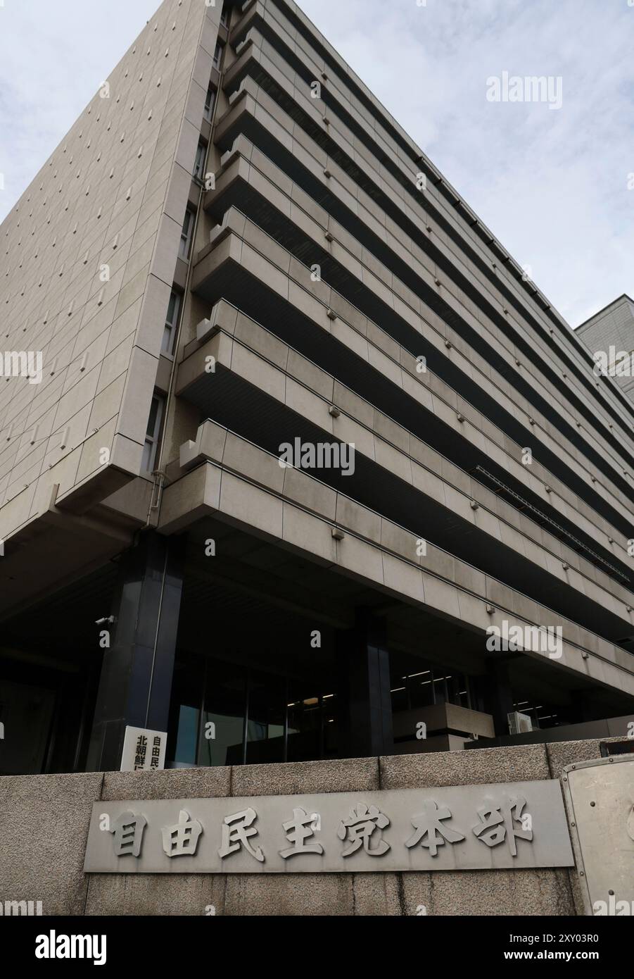 Photo shows Japan's Liberal Democratic Party Headquarters in Tokyo ...