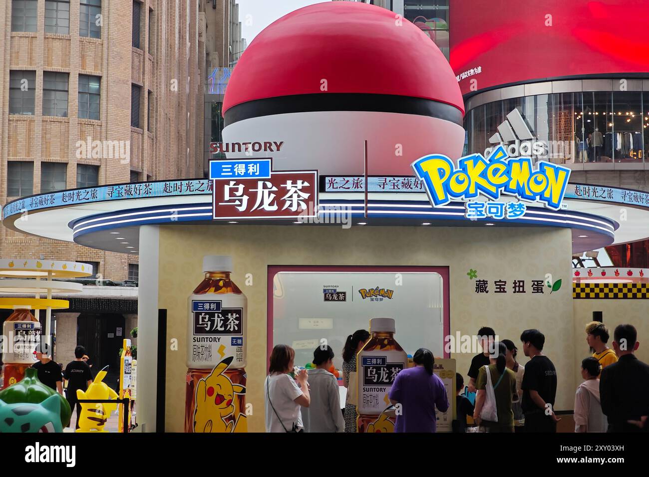 SHANGHAI, CHINA - AUGUST 27, 2024 - Visitors attend a joint promotion ...