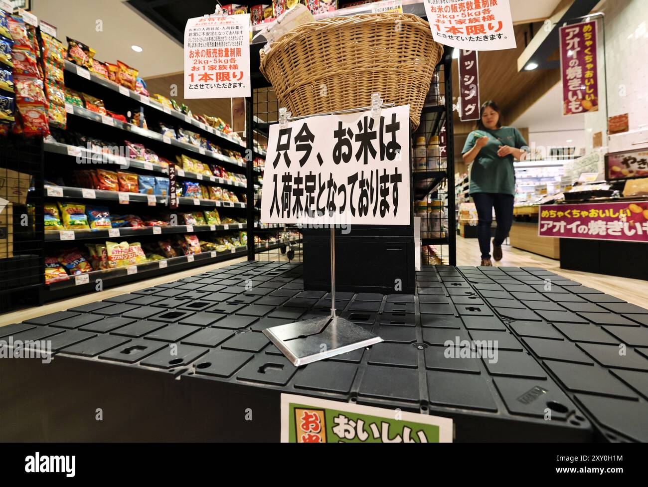 The photo shows a notice at a supermarket announcing the pending ...