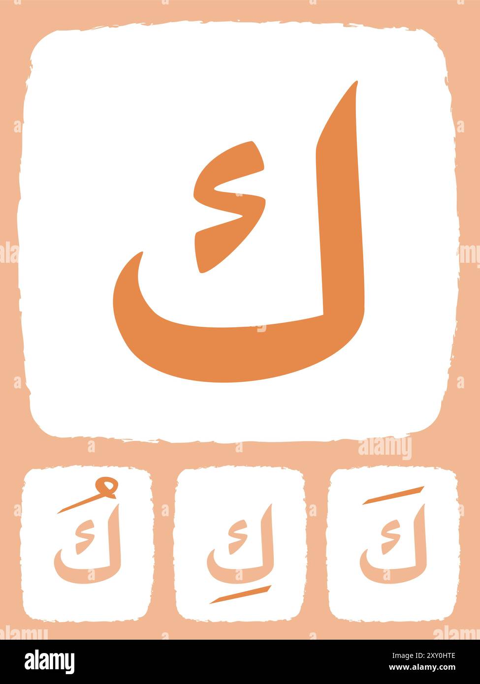 Arabic alphabets hi-res stock photography and images - Alamy