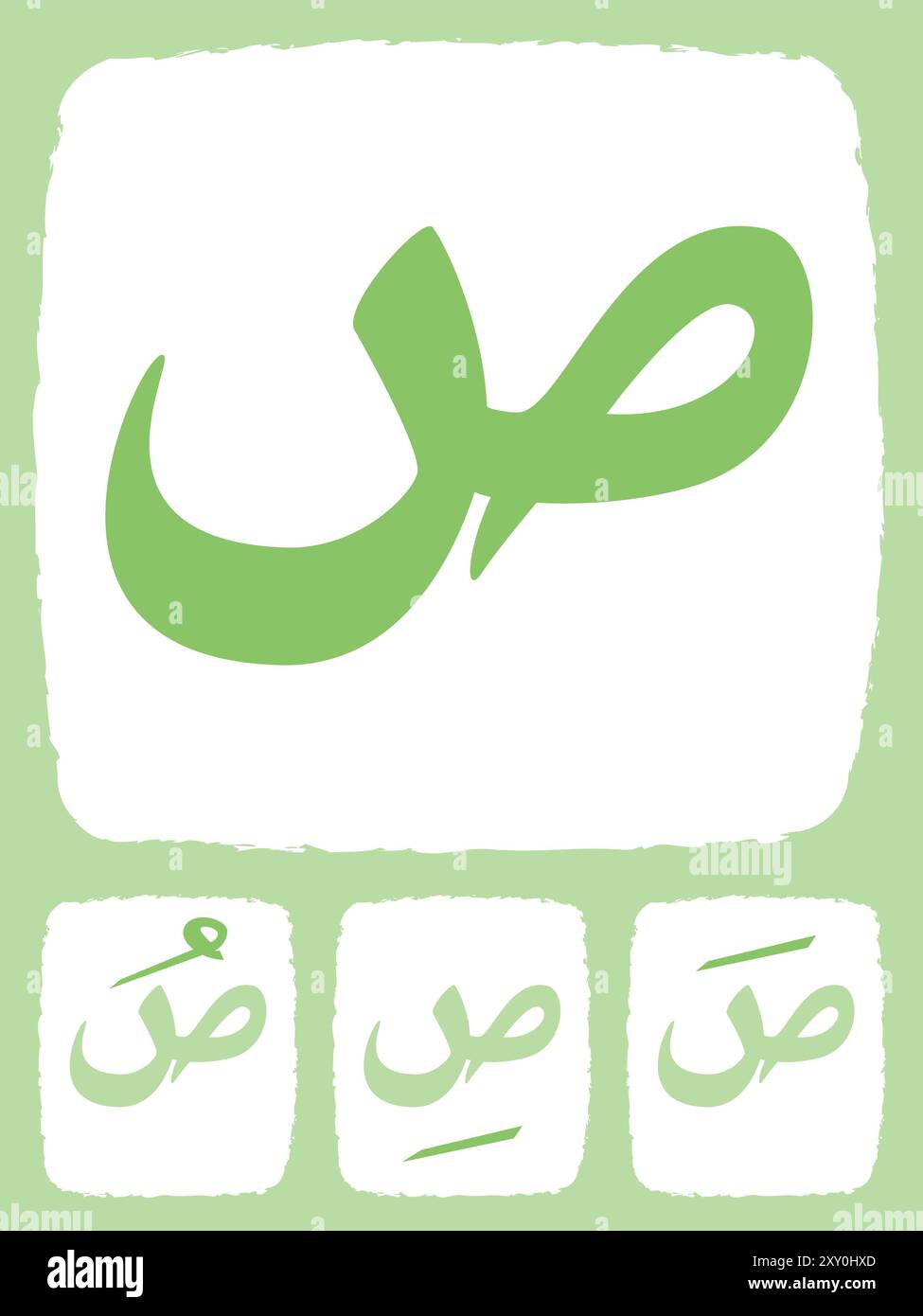 Sho Shod Arab language alphabet learning hijaiyah letter colorful ...