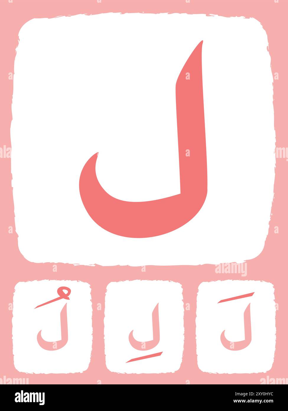 Learning hijaiyah Arabic language Lam letter flashcard colorful design ...