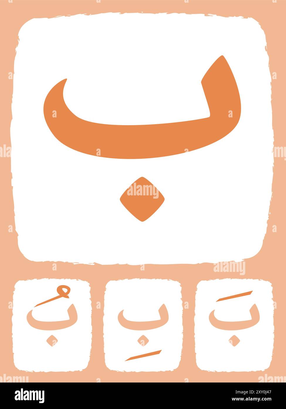 Ba hijaiyah learning alphabet Arab letter colorful flashcard collection ...