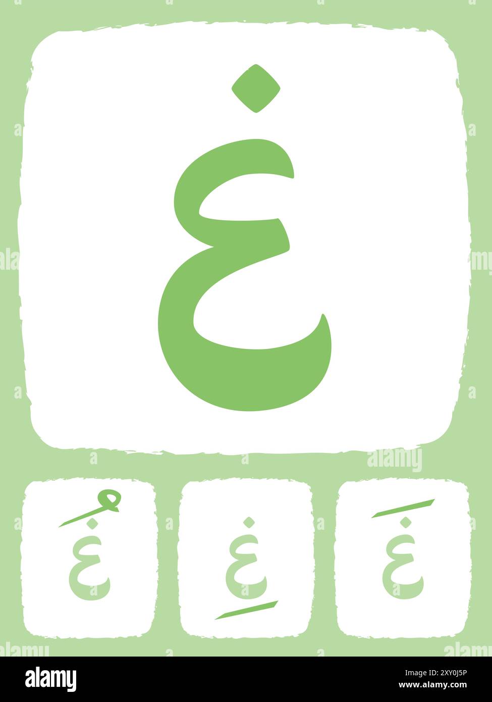 Learning Arabic language Ghain alphabet hijaiyah letter colorful ...