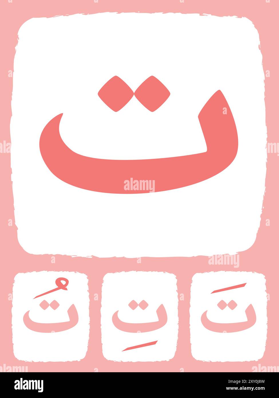 Learning Arab language letter Ta hijaiyah letter flashcard colorful ...