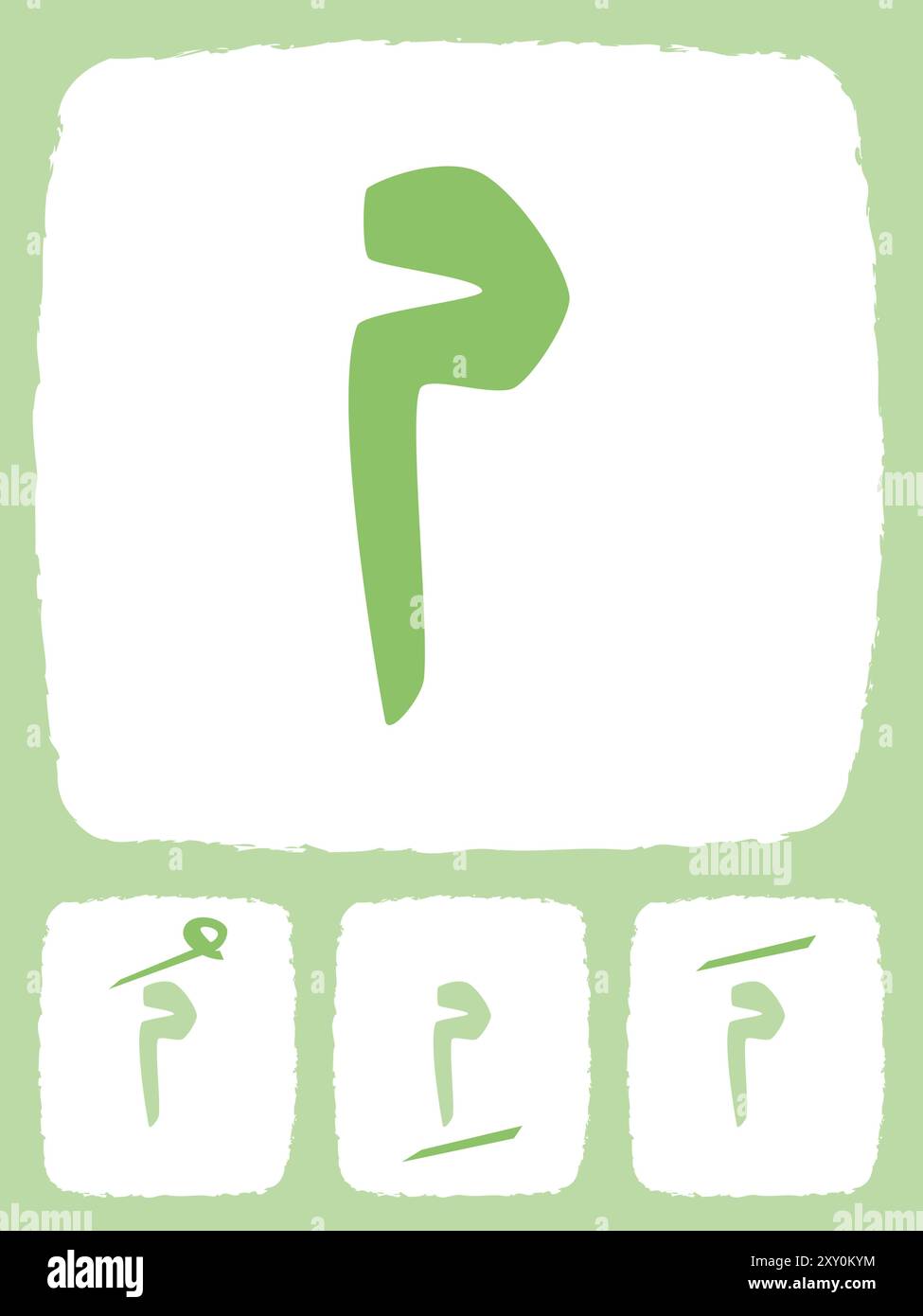 Mim text hi-res stock photography and images - Alamy