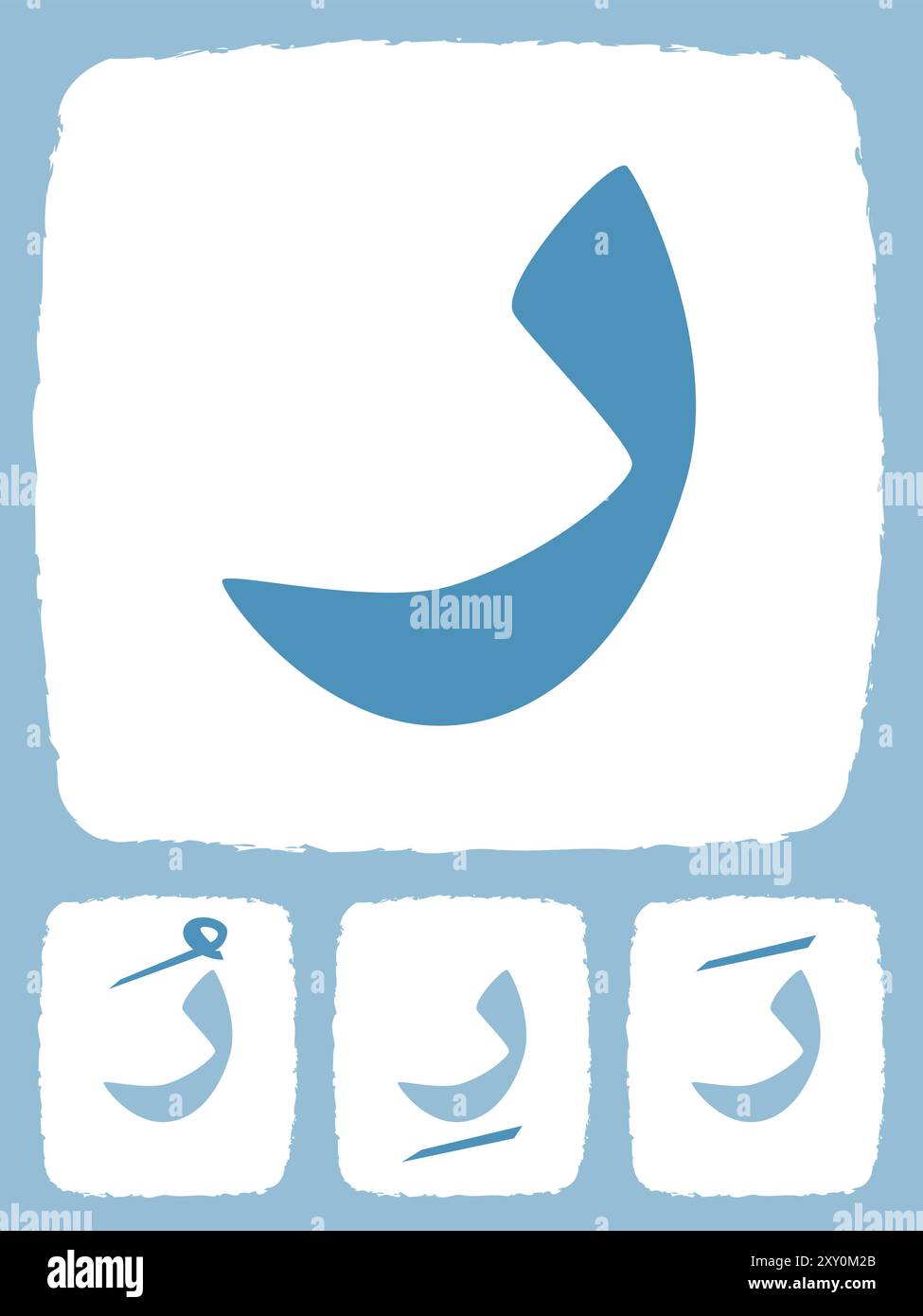 Arabic alphabets flashcard Stock Vector Images - Alamy