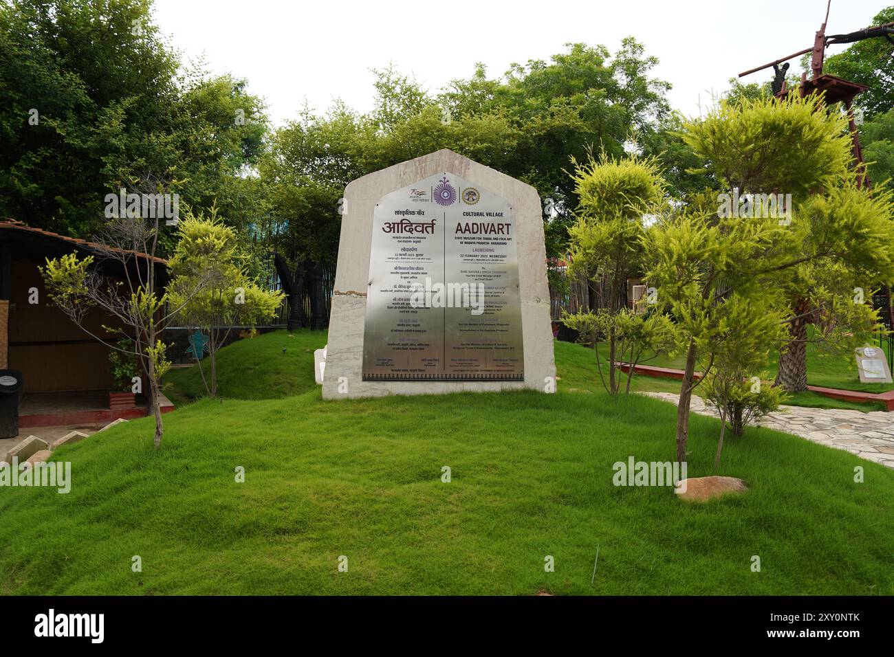 Main signage. Cultural Village - AADIVART - State Museum for Tribal and ...
