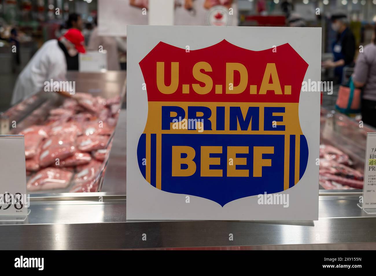 Costco meat hi-res stock photography and images - Alamy