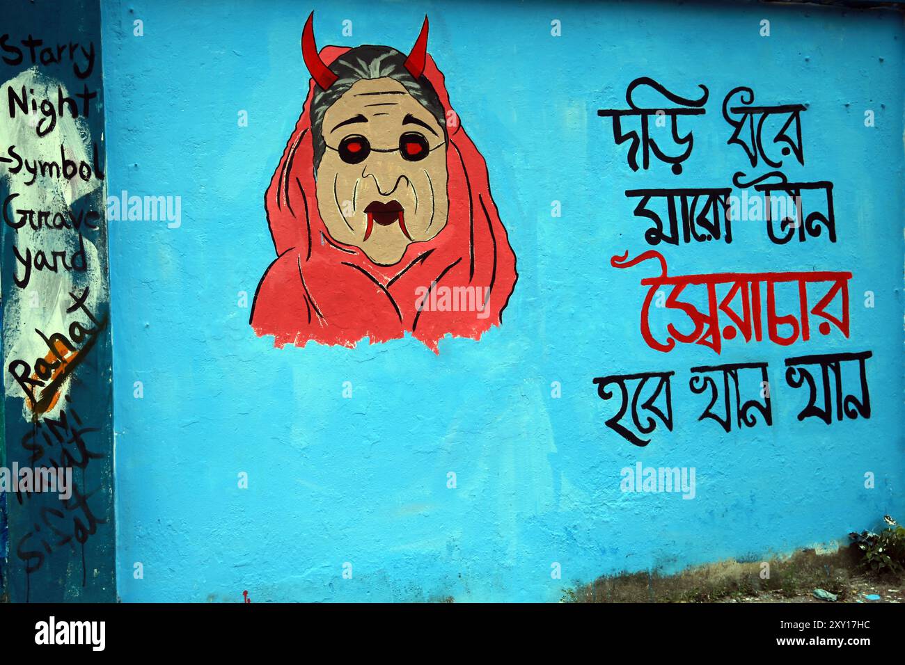 The graffitied walls of Dhaka University are decorated with various ideological slogans and ...